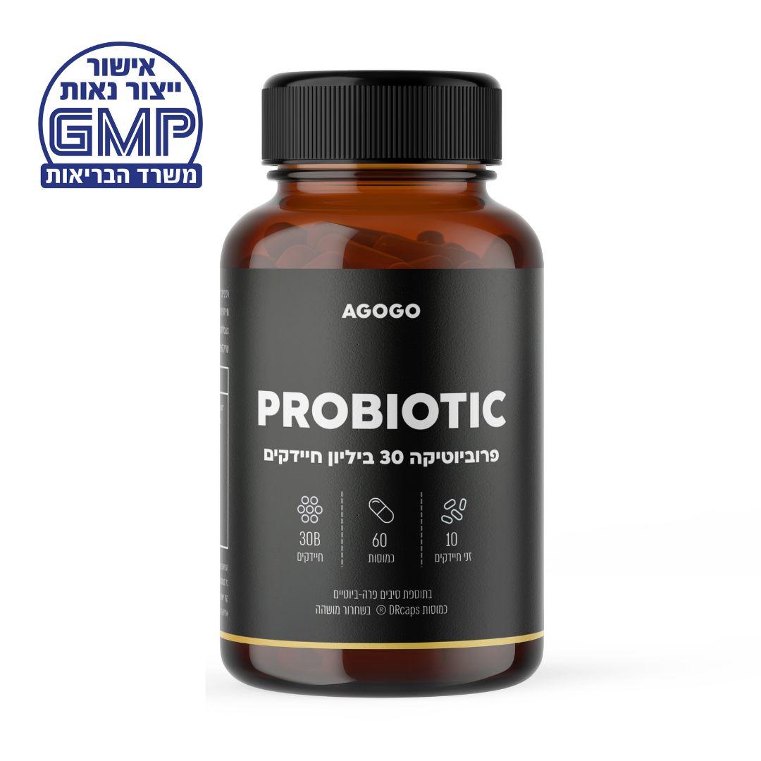 20 מאכלים הכי עשירים בסיבים | אגוגו